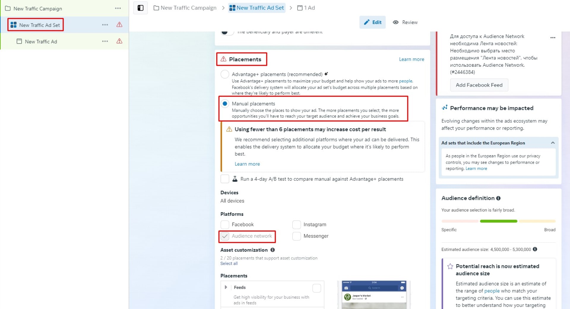 Advertising on Tinder: Strategies and Successful Examples